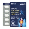 종근당 관절연골엔 뮤코다당단백콘드로이친1200 플러스 60정 2개월분 소연골 건강식품 추천 네이버 블로그